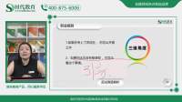 农信社/农商行招聘面试真题解析: 职业规划在考察什么?