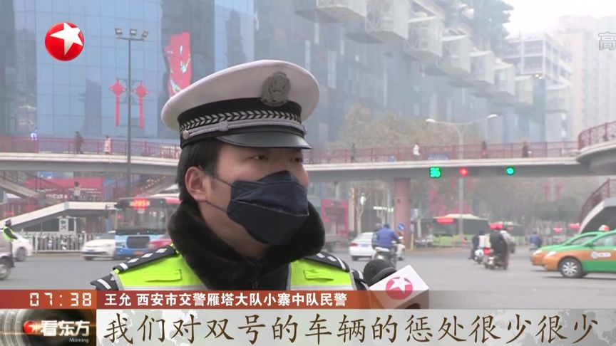 西安发布今年首个重污染天气红色预警,机动车单双号限行