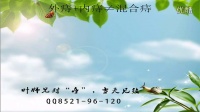 痔疮讲座关于痔疮的治疗方法
