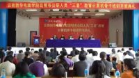 云南新华电脑学校 宣传片