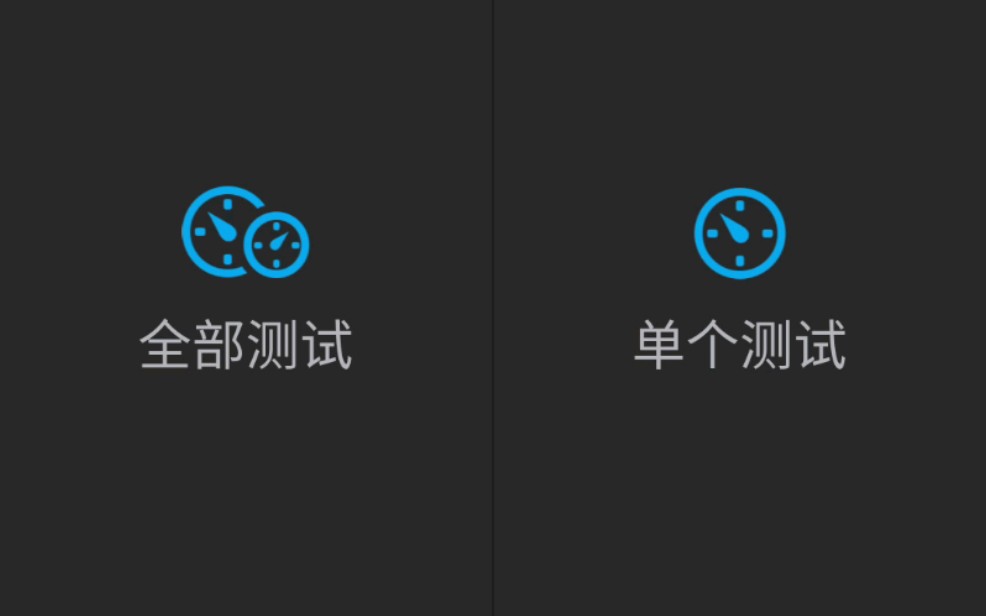 华硕rog2游戏手机如何进入工程测试模式