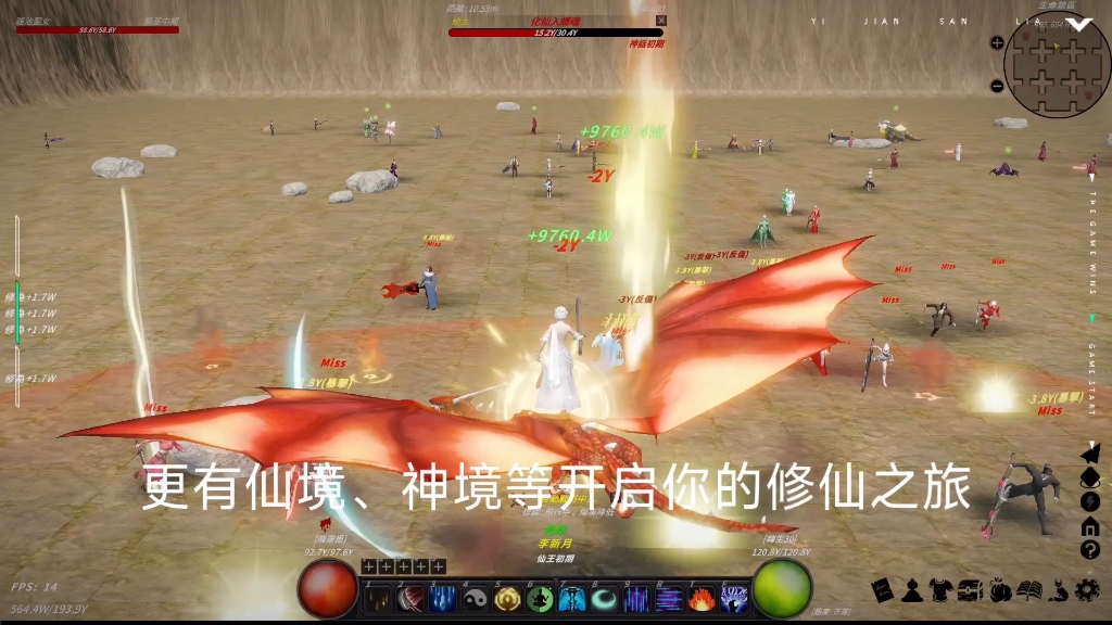 Steam新游《修真世界2》,挂机/打宝/修仙类单机游戏,无氪金,无内购,全...