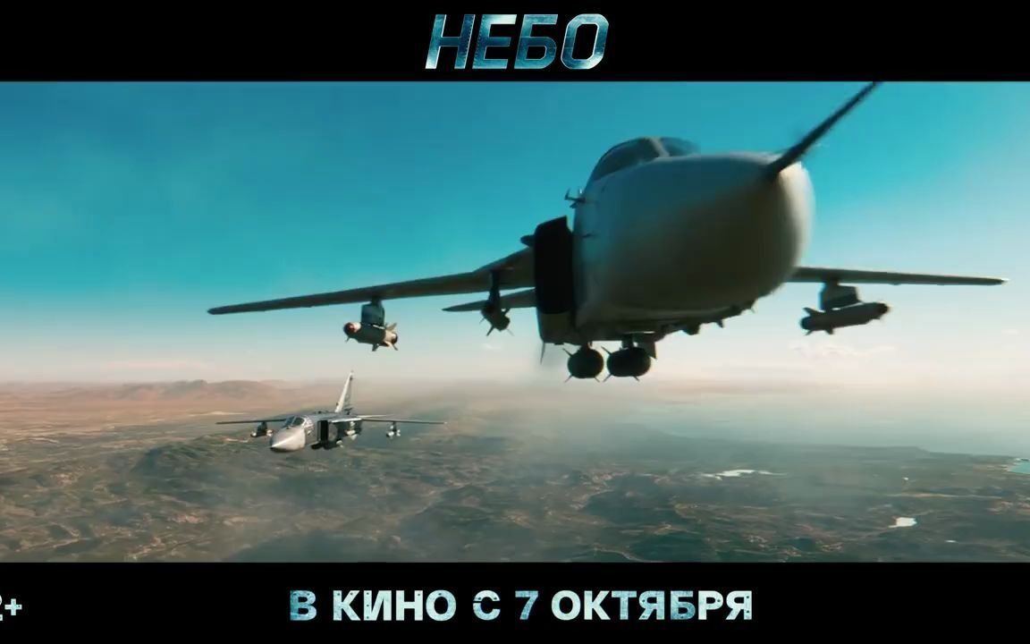 俄罗斯空战大片《天空》预告片,讲述苏-24飞行员奥列格·佩什科夫在...