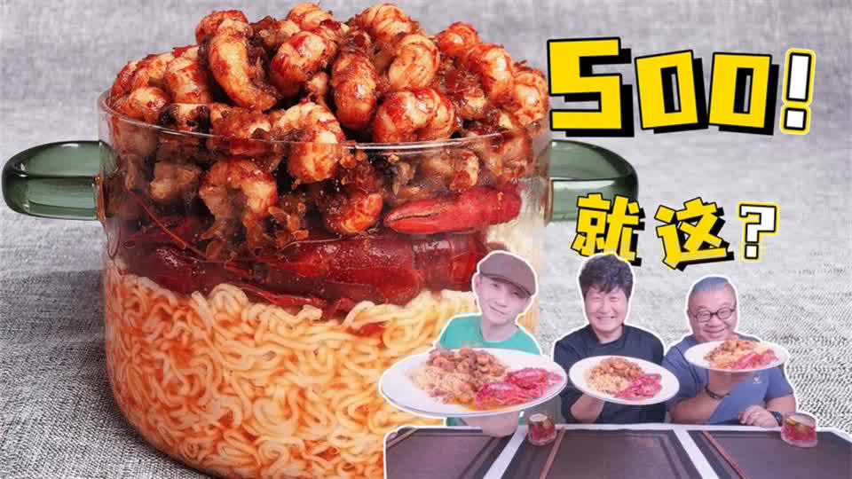 相信我,这就是泡面的神仙吃法