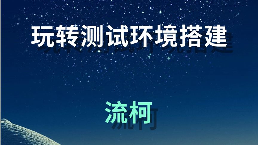 Linux系统安装MySQL数据库(CentOS)