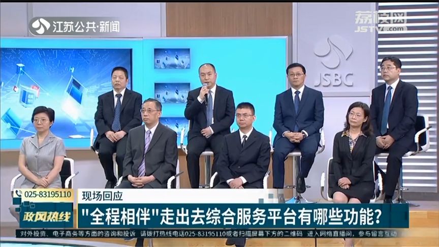 江苏省商务厅“全程相伴”服务平台可以给企业提供哪些帮助?