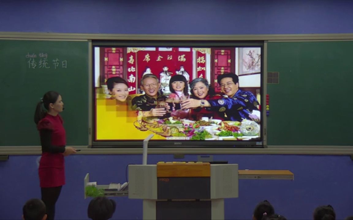 【获奖】部编版小学语文二年级下册《2传统节日》【冯老师】【省级...