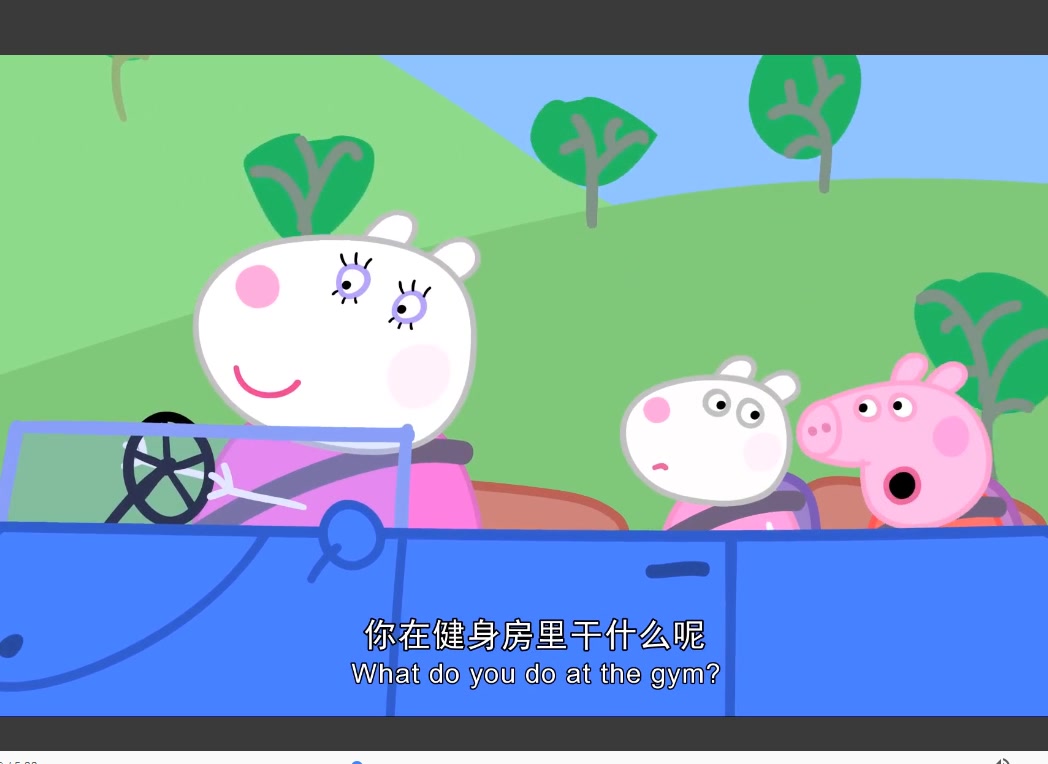 陪孩子看英文动画【北大军哥】小学学习课堂 【北大军哥家长课堂】 ...