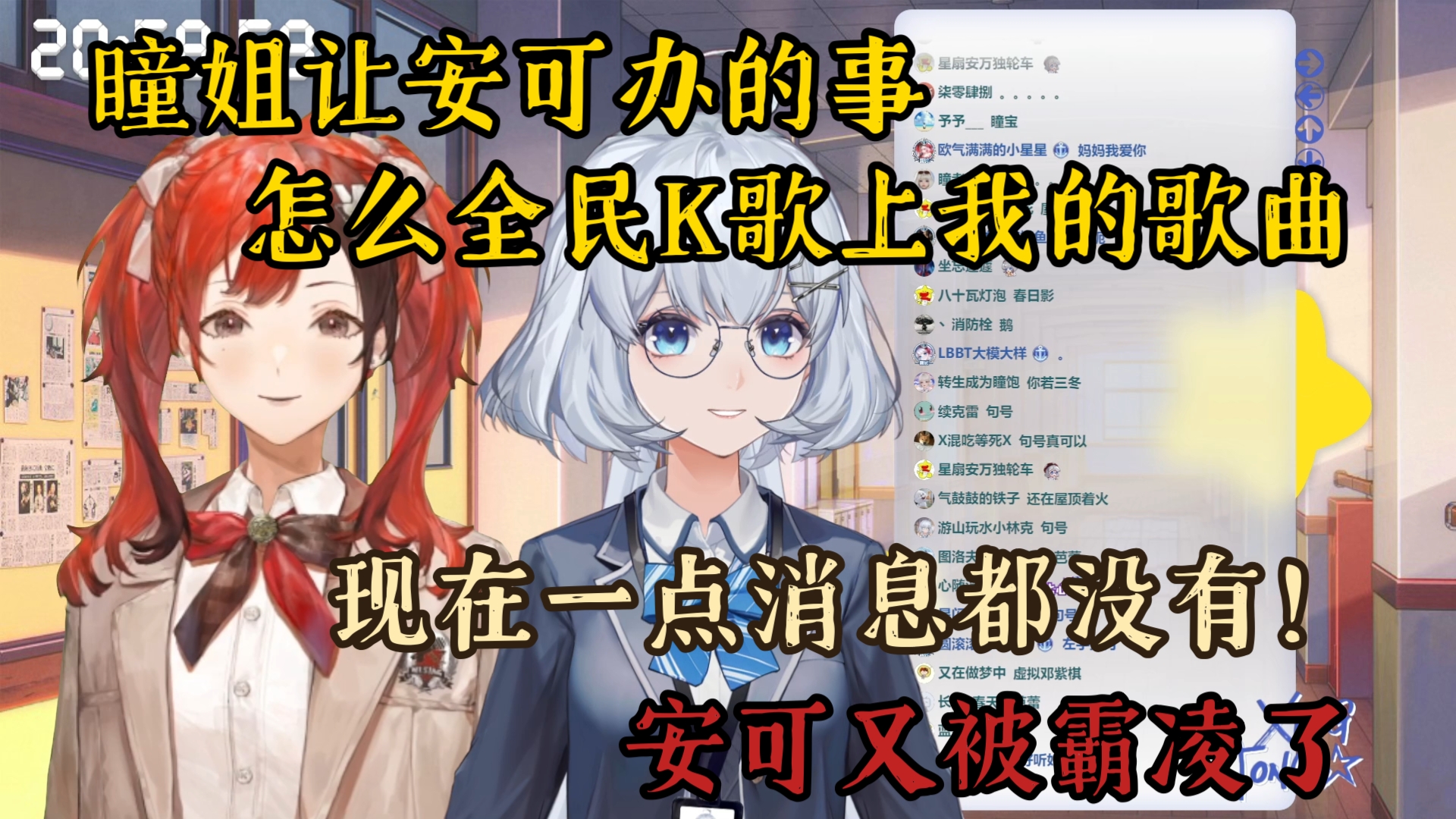 【星瞳】安可上次托你让全民听歌上我的歌曲 办好了吗 怎么不说话了 ...