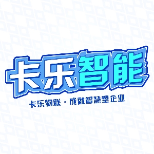 广州卡乐智能科技 