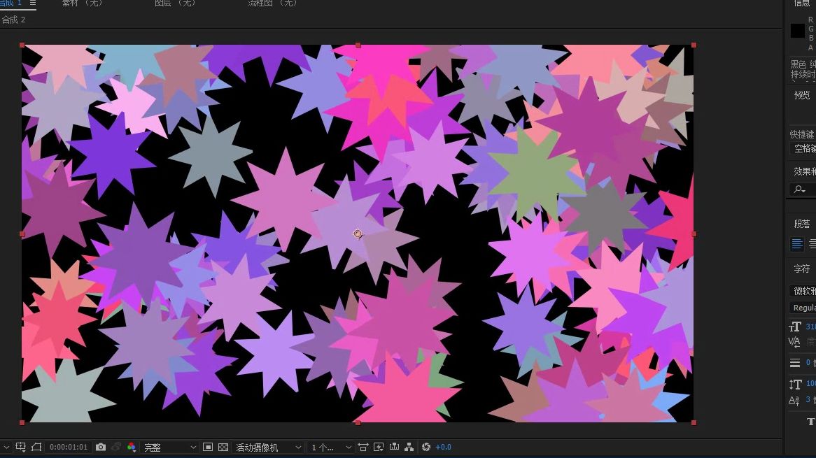 【双案例分享】AE后期动漫特效教程-聚光灯空间交互技巧GET