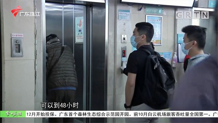 电梯内不戴口罩感染新冠!专家:病毒可存活48小时
