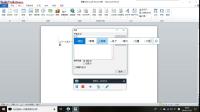 2018623041word文档的日期输入&书签的引用 2010版