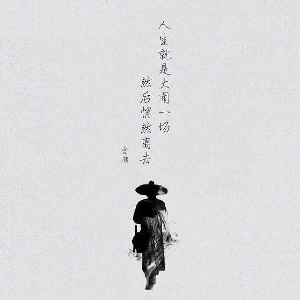红心耀华 