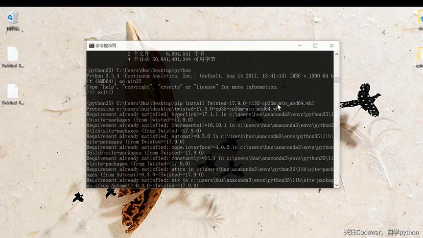 轻松驾驭Scrapy,熟练地爬取网页信息:Scrapy依赖库说明及安装