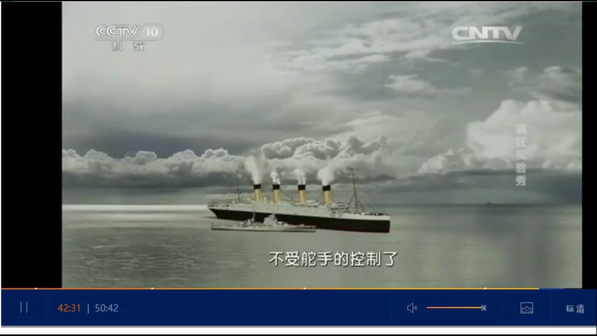 “奥林匹克号”撞船模拟