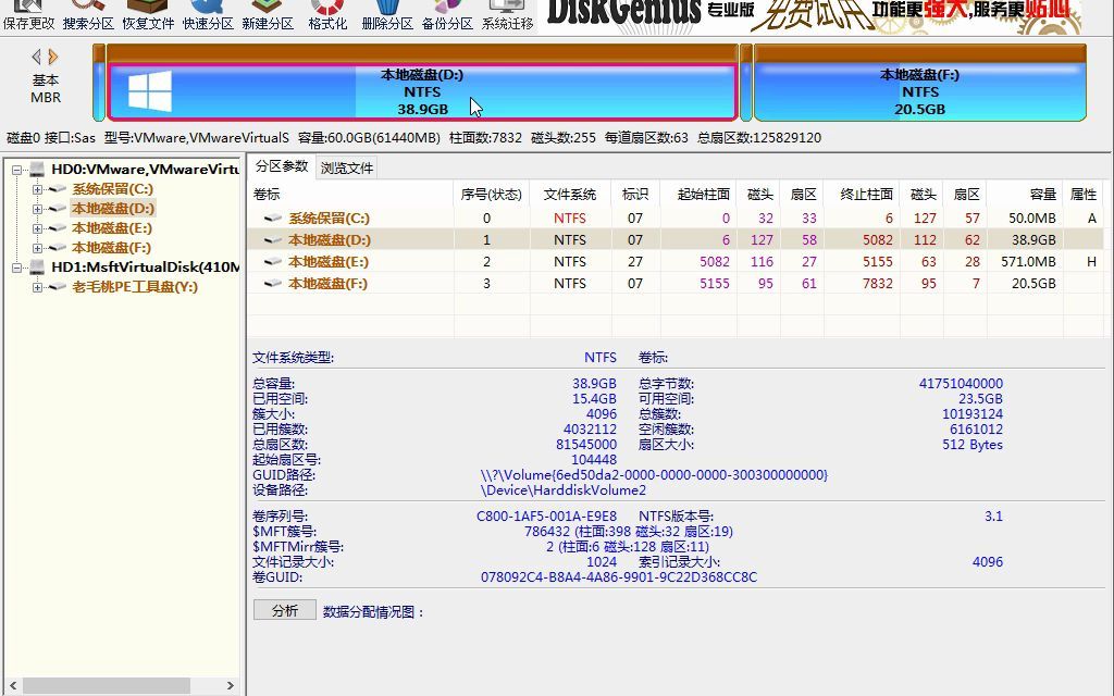 封装的win10系统如何安装
