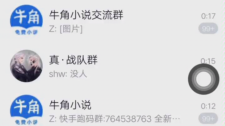 腾讯实名可以修改了,来看看吧