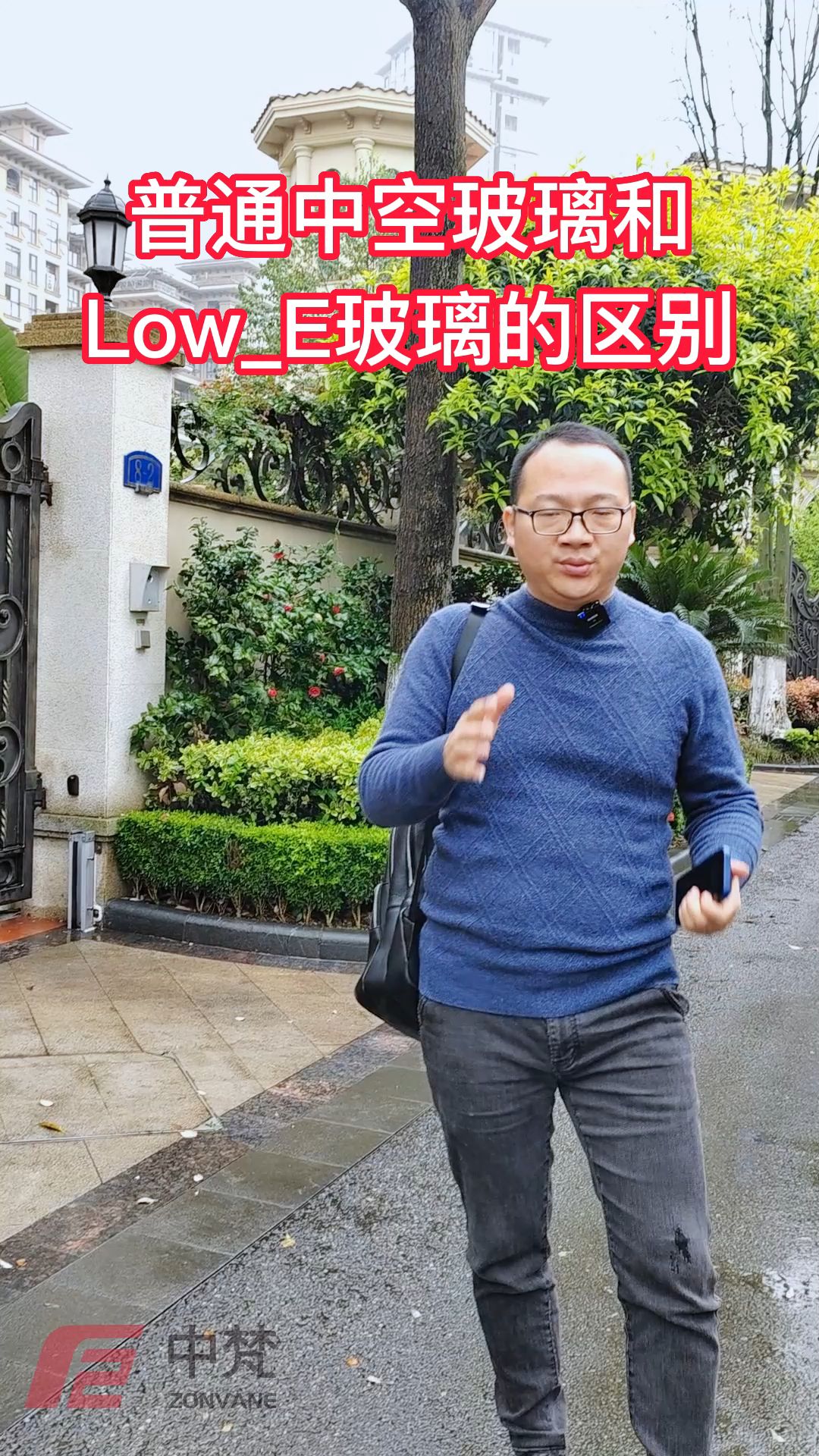 普通中空玻璃和Low_E玻璃的区别