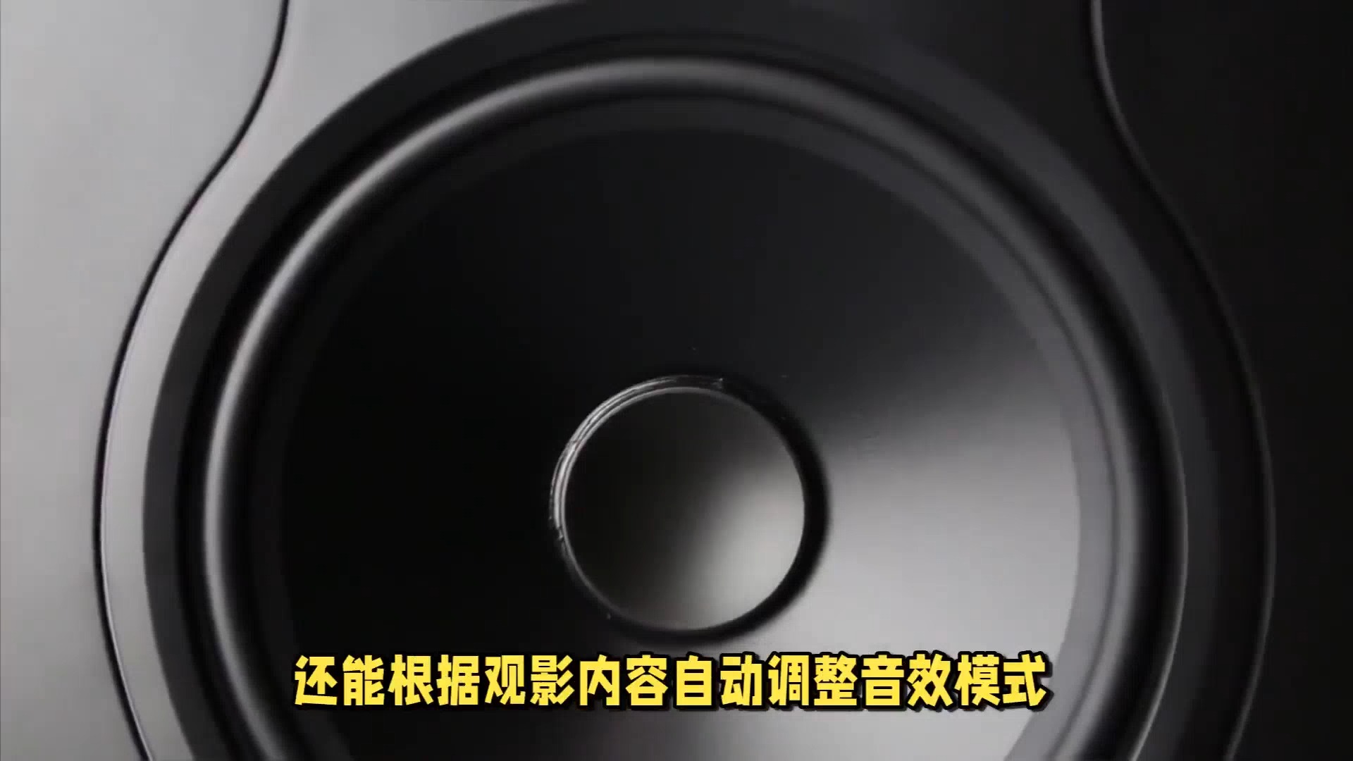 从细节到性能,长虹98D7F电视评测曝光,超大屏的极致享受!