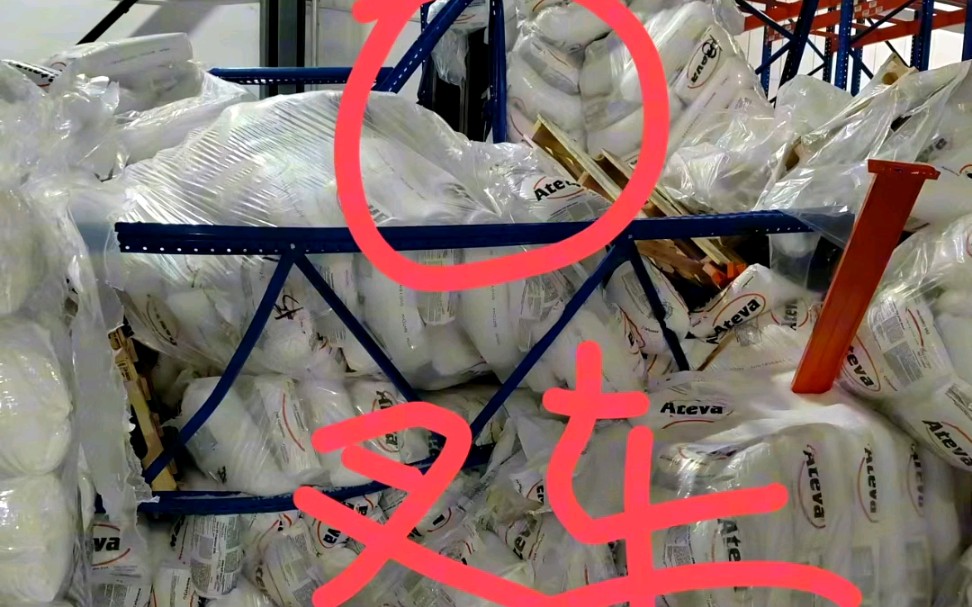 每托盘重量1.5吨,立体库重型货架倒塌!