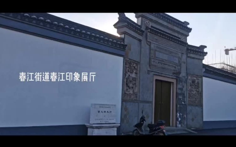 春江印象展厅 二通道投影融合 大屏投影融合 展厅投影