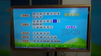 多媒体教学视频介绍