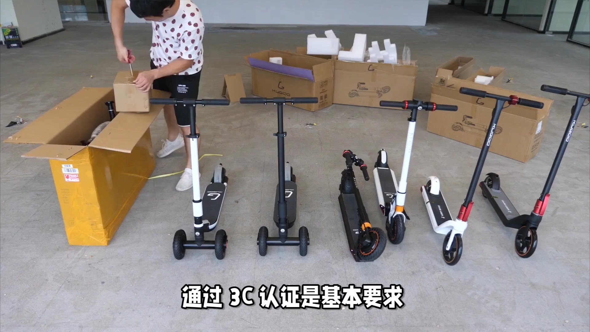 儿童滑板车认证标准