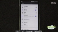 【使用教程】升级Sense6.0离开WIFI后自动连接移动网络的方法