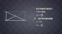 ⁬九上直角三角形斜边的中线