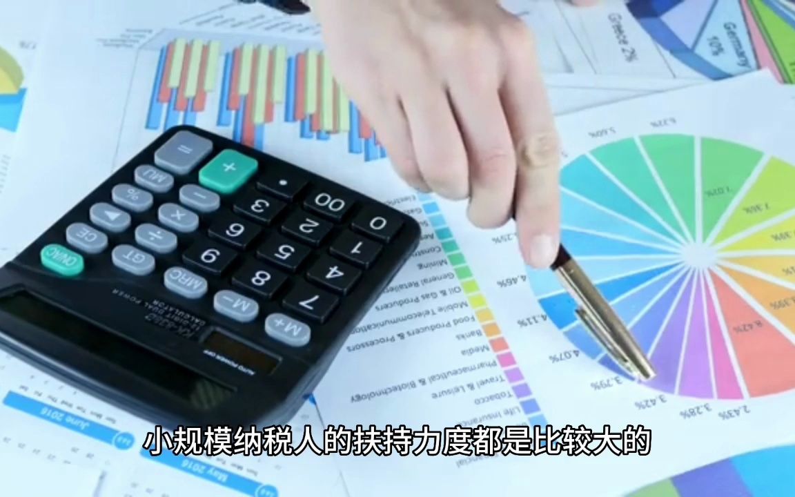 个体工商户申请核定征收落地,个税税率低至0.5%,行业没有限制。