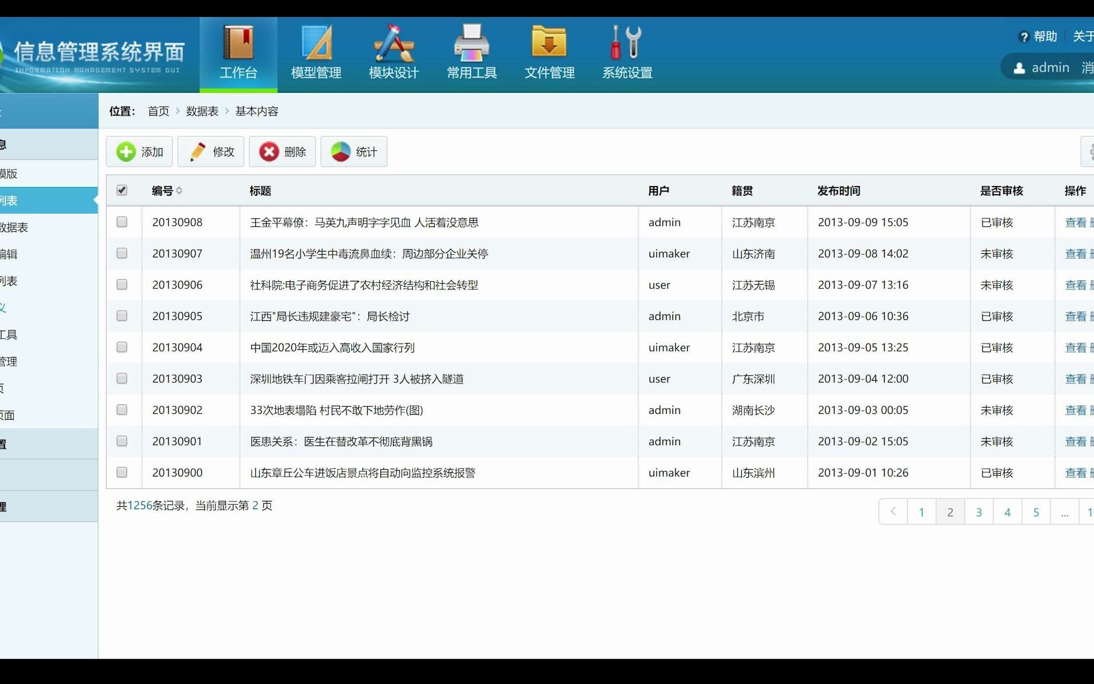 怎么找基于微信公众号的小程序设计代实现做