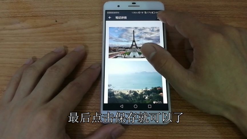 微信里就可以制作长截图,而且简单,不用再下app了