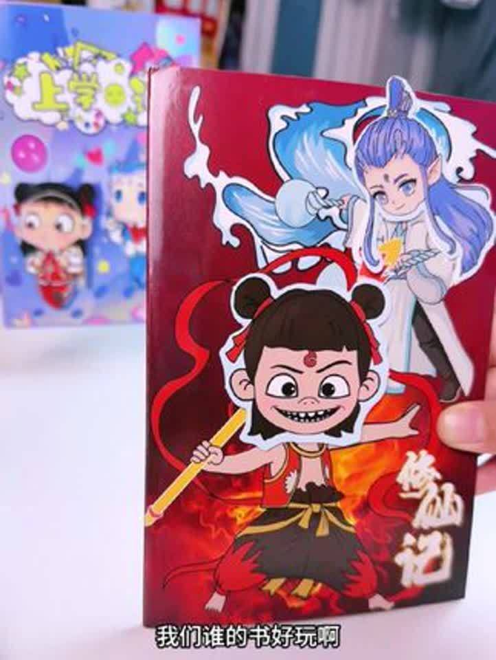 修仙记和上学记哪一个好玩 #玩具视频#玩具推荐