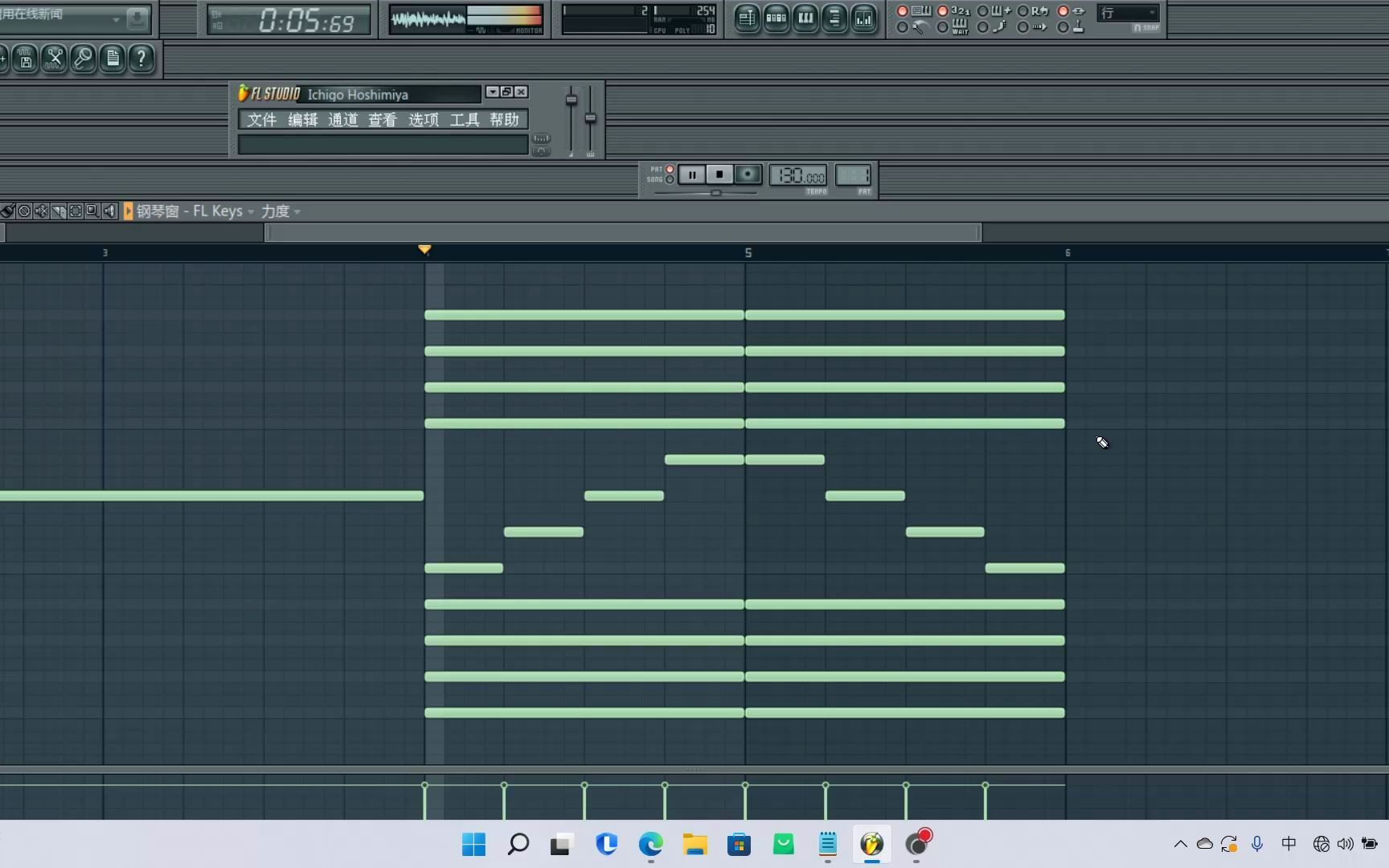 148、继续认识FL Studio水果音乐制作软件随机化里面的一些和弦!03...