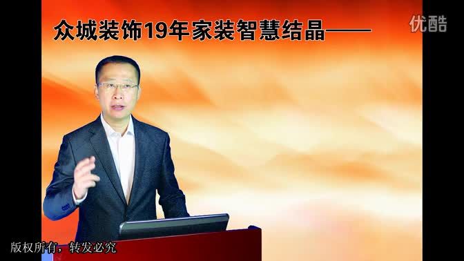 09线材横截面积的选择_高清