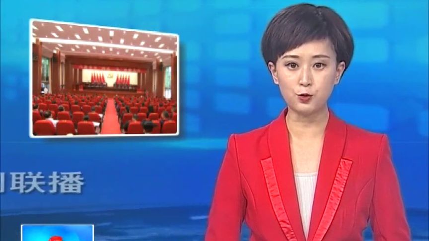 全市“两优一先”表彰大会隆重举行