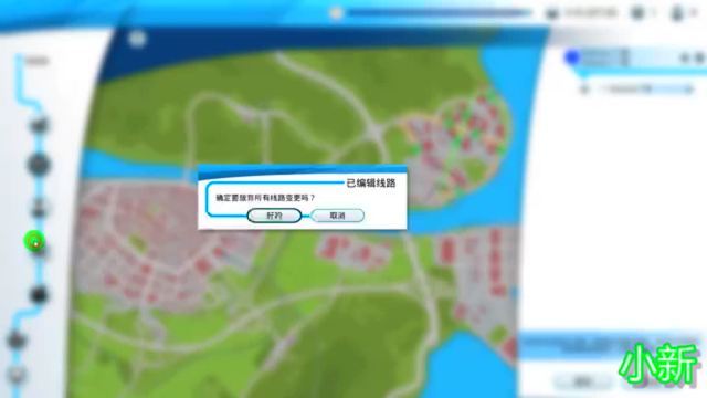 巴士模拟18:驾驶公交车上路接乘客吧,当名司机太棒了