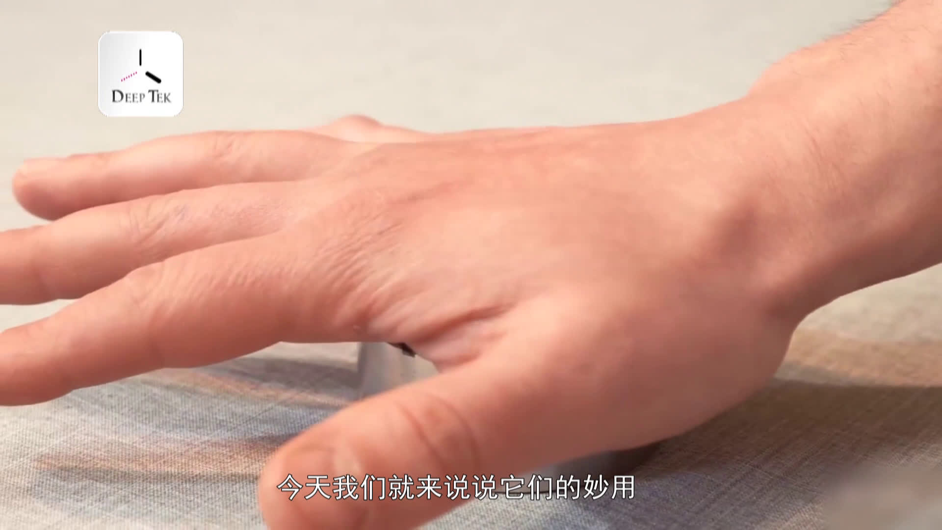 小磁铁的的奇妙大用处