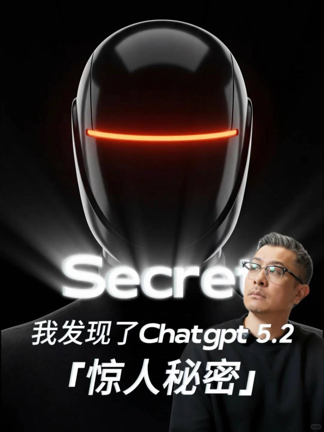 我发现了Chatgpt5.2的惊人秘密,一场独特的Ai内心"自我独白","Self-...