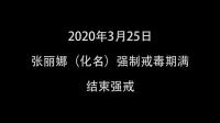 吸毒者真的有机会戒掉毒品,回归社会吗? #dou是知识点