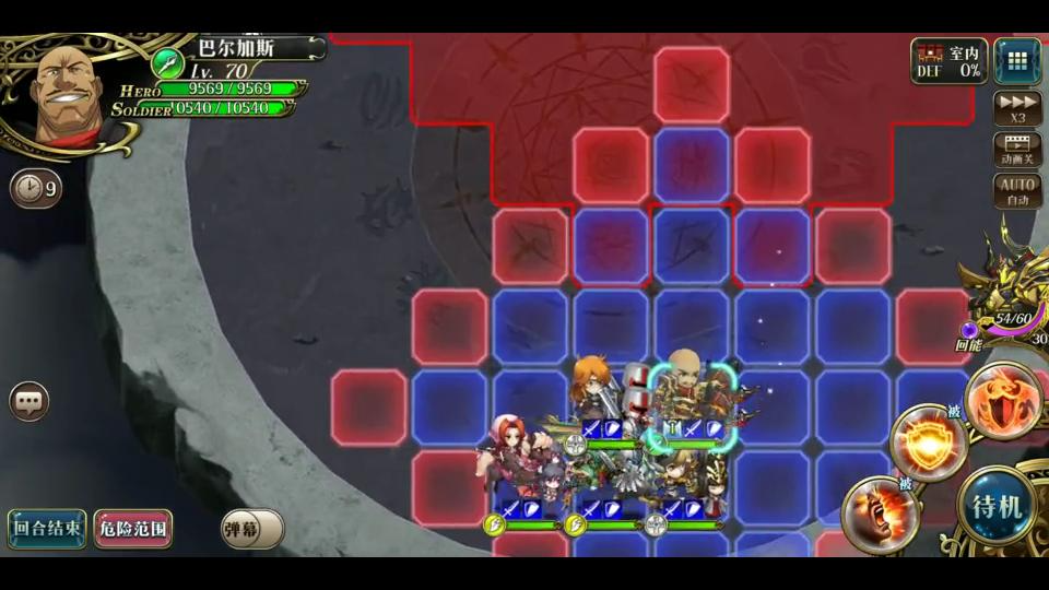 【初始+SR+R】梦幻模拟战 命运所向 星月轮换 无SSR 挑战3