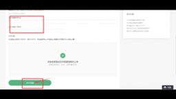 今日分享一个超好用的查重网站PaperPass!