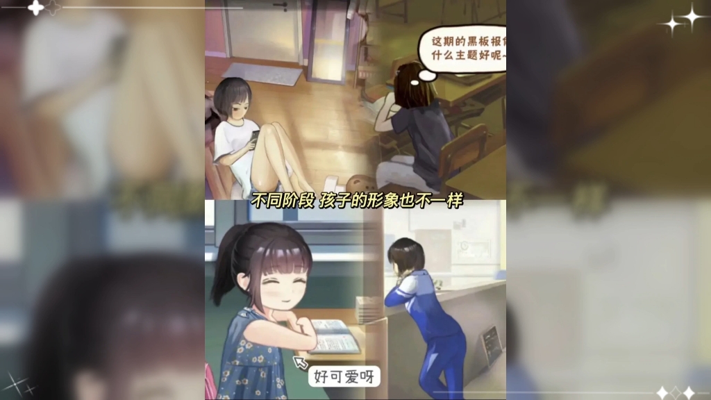 中国式家长手机版/电脑版免费分享,来看看你的教育方式,孩子长大会是...