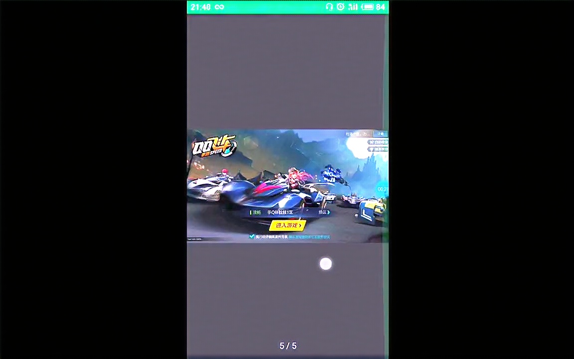 qq飞车体验服可以在好游快爆下载了,免费注册进入游戏先到先得。