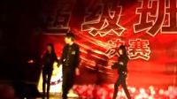 派斯学院 超级班级nobody 舞蹈 男女混合版 惊艳全场