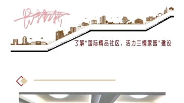 反腐倡廉警示教育!