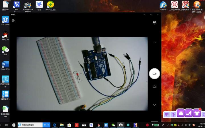 Arduino实验44:热释电传感器实验