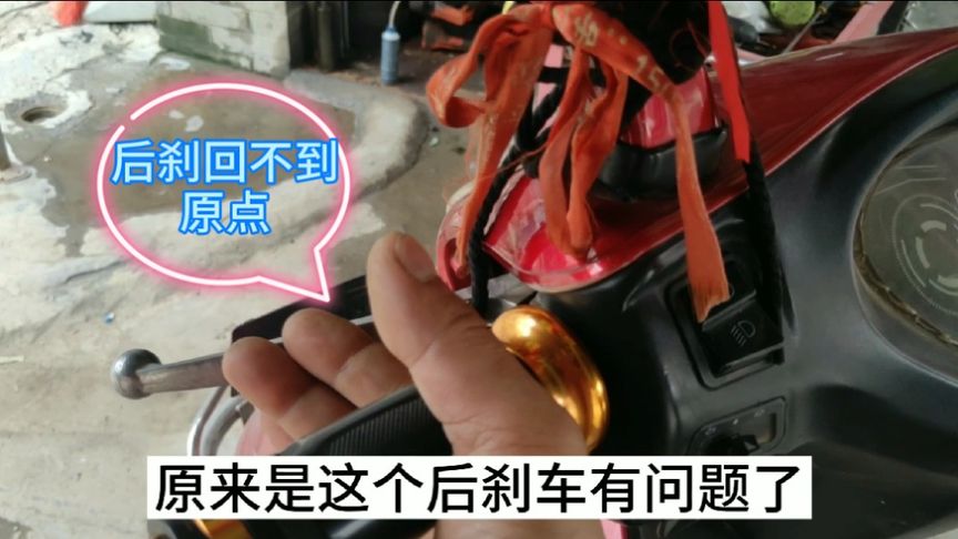 电动车维修经典实用:行驶中通电什么都正常,突然走不动的原因