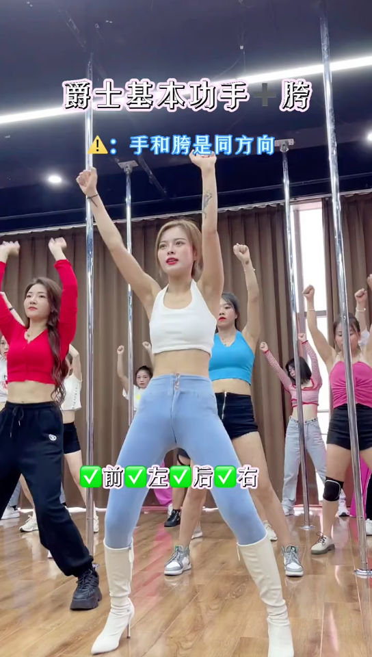 舞蹈常用基本功组合,学会就能跳简单又好看的小舞蹈啦,不信你试试️